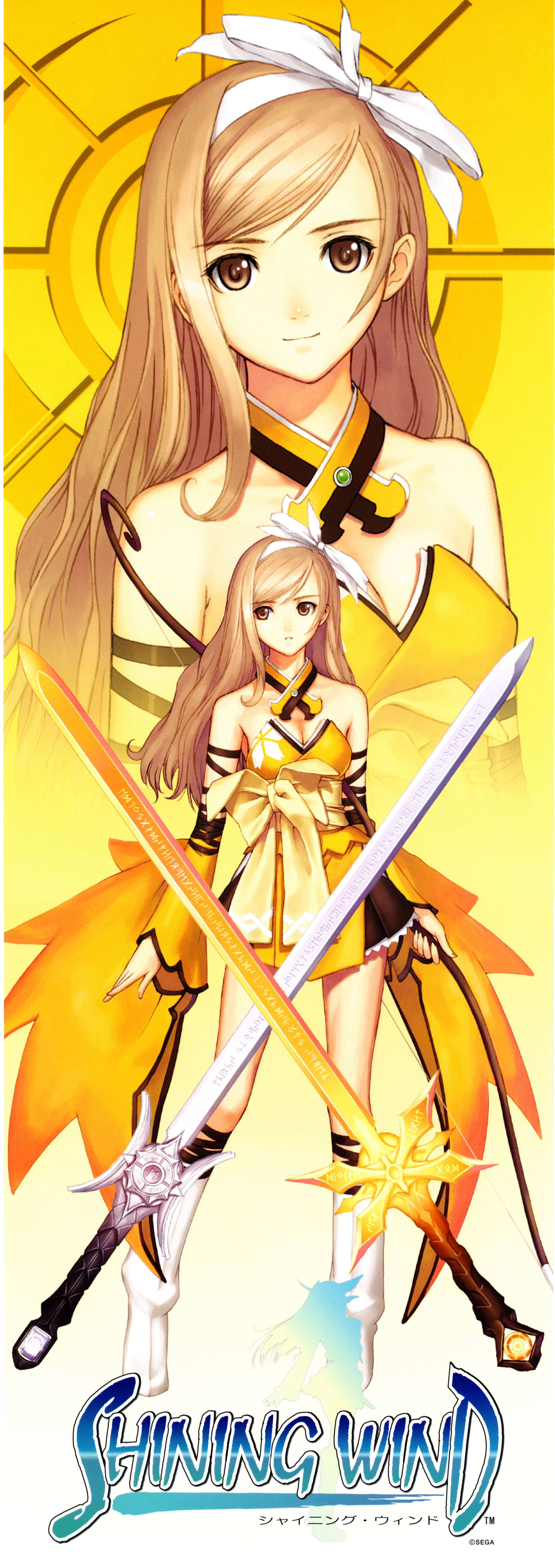 tony taka shining tears shining wind shining world kureha touka stick poster screening | #22466 ...